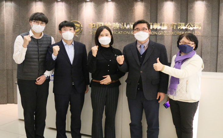 국제관세무역자문센터(ICTC), 중국검험인증그룹코리아(CCIC KOREA) 와 MOU 체결