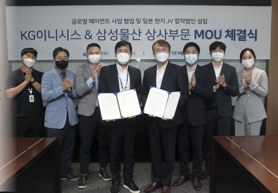 KG이니시스, 왜 삼성물산과 손잡고 일본에 진출할까?