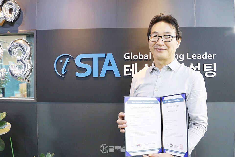 히든챔피언 ㈜에스티에이테스팅컨설팅 세계 최초 Ai 테스팅 자격증 개발교육 콘텐츠 라이선싱 수출 등 글로벌 스탠더드 선도